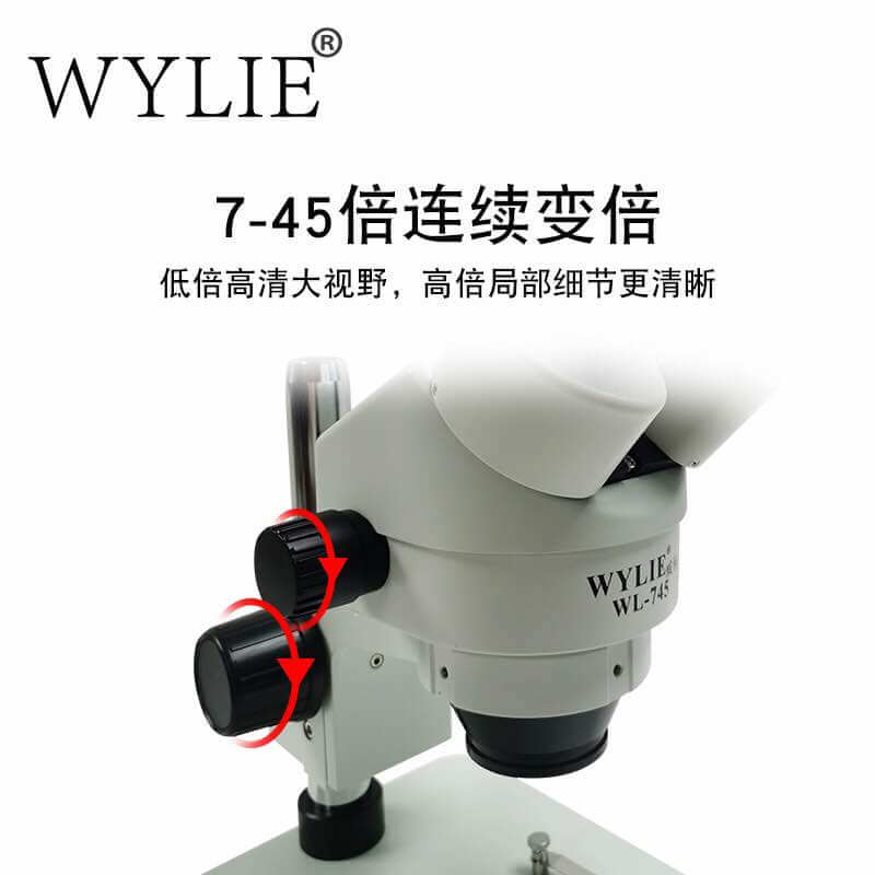 WL-745/745A microscope 7 -45 times continuous zoom microscope | Oriwhiz.com | ORIWHIZ